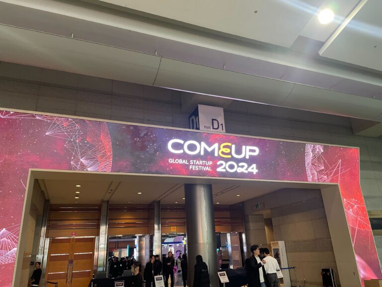 COMEUP 2024 in Koreaに参加しております - Hyper Billing